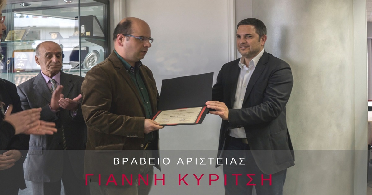 Η εταιρεία ΠΑΠΑΠΟΣΤΟΛΟΥ κοντά στους Φοιτητές - ΠΑΠΑΠΟΣΤΟΛΟΥ