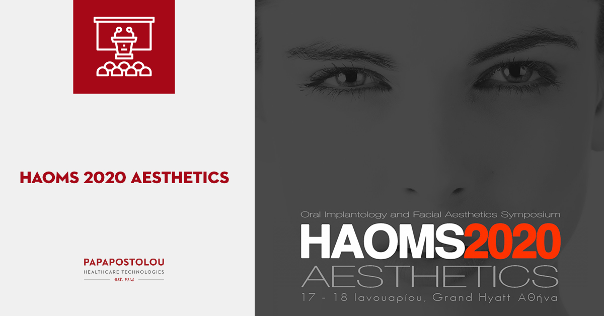 Haoms 2020: Νέες τεχνολογίες δερματολογίας και γναθοχειρουργικής