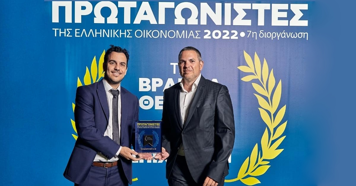 Βραβείο ‘’𝐆𝐫𝐞𝐞𝐤 𝐁𝐮𝐬𝐢𝐧𝐞𝐬𝐬 𝐂𝐡𝐚𝐦𝐩𝐢𝐨𝐧’’ για την 𝗣𝗔𝗣𝗔𝗣𝗢𝗦𝗧𝗢𝗟𝗢𝗨 𝗛𝗘𝗔𝗟𝗧𝗛𝗖𝗔𝗥𝗘 ...