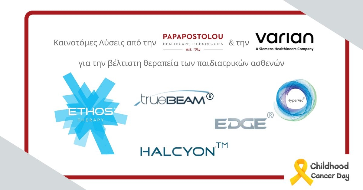 Παγκόσμια Ημέρα κατά του Παιδικού Καρκίνου - ΠΑΠΑΠΟΣΤΟΛΟΥ